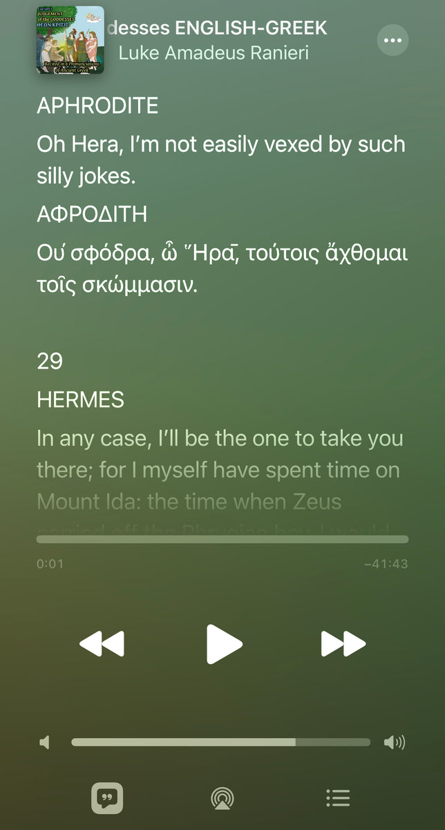 Lucian's Judgement of the Goddesses in 6 Ancient Greek Pronunciations ...